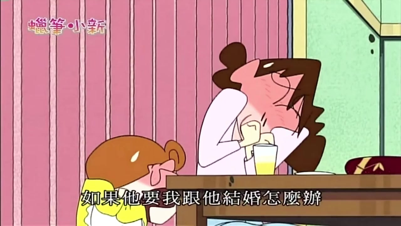 蜡笔小新第四季 台配 寿司王子哦 1 双叶幼稚园招生处 双叶幼稚园招生处 哔哩哔哩视频