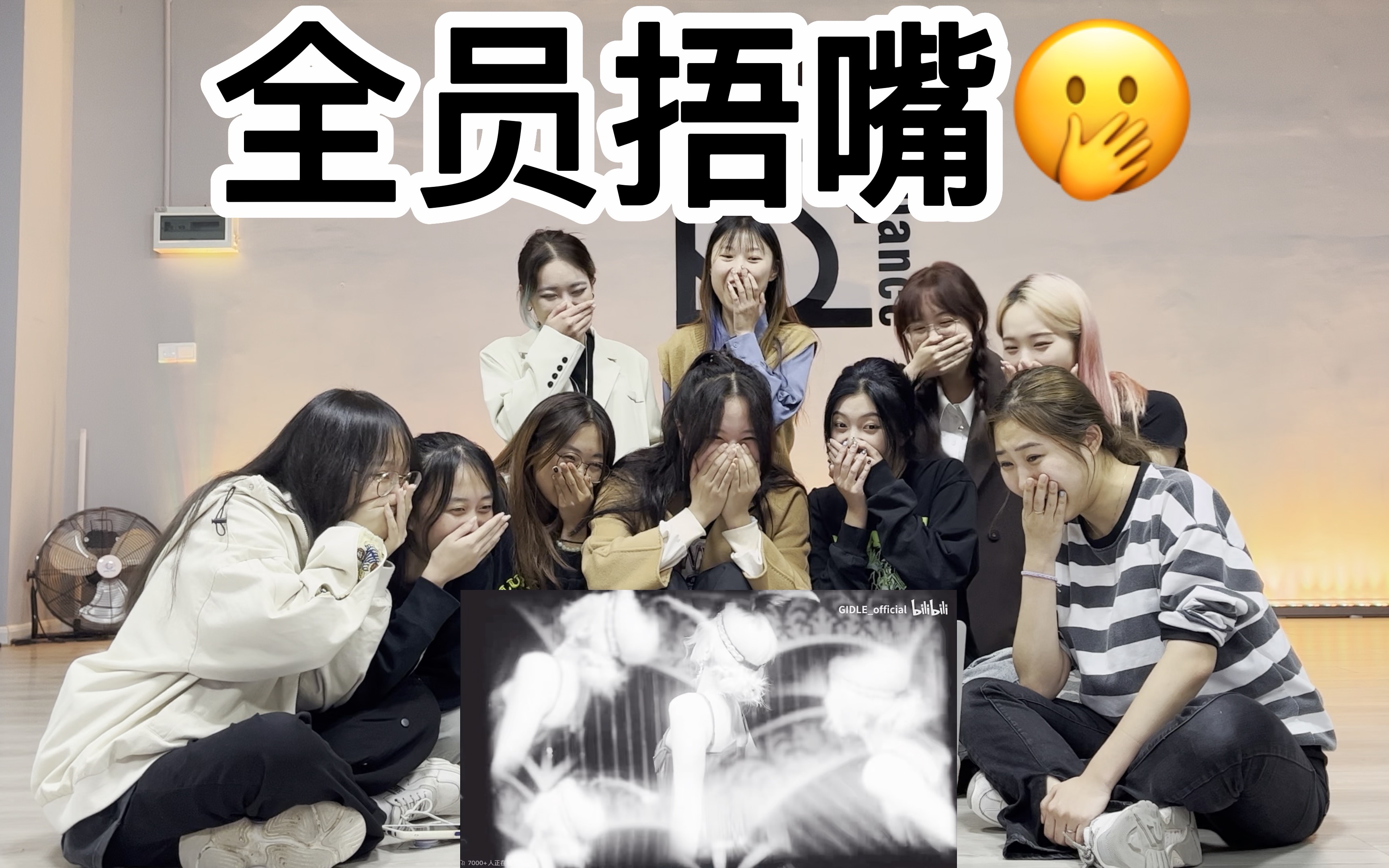 [K:P Reaction](G)I-DLE ' Nxde ' MV/Reaction_哔哩哔哩_bilibili