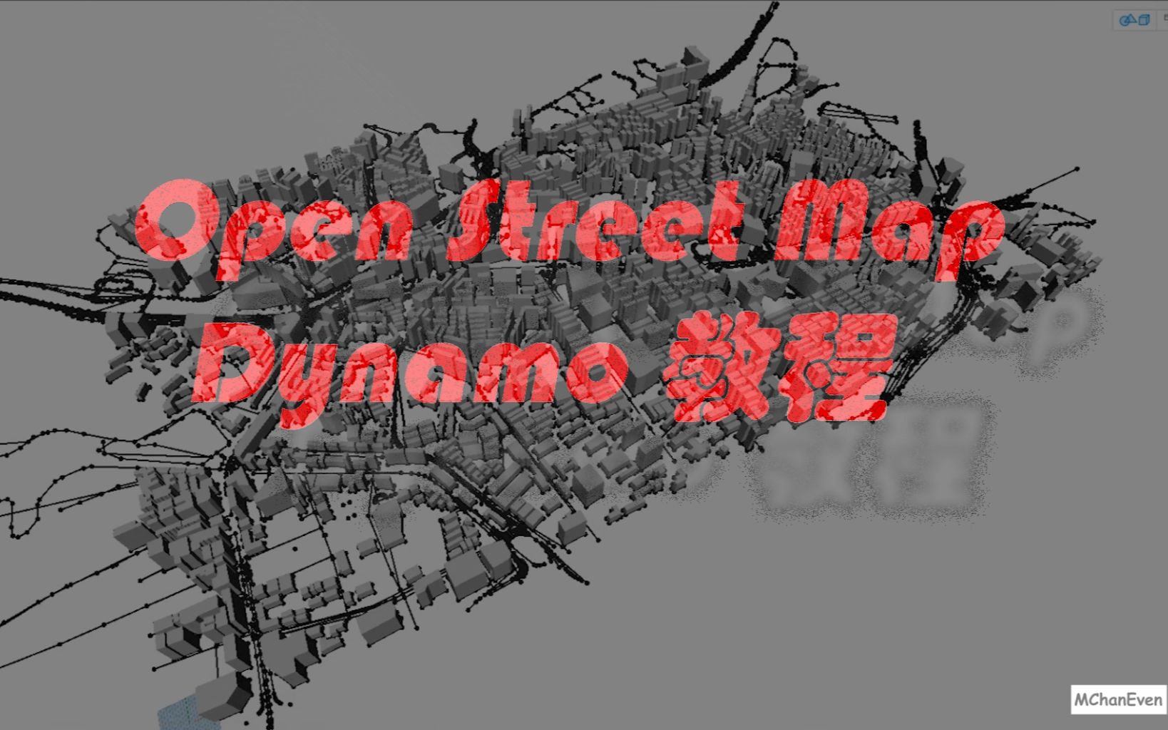 提取OpenStreetMap地图数据快速生成Revit模型 Dyanmo_哔哩哔哩_bilibili