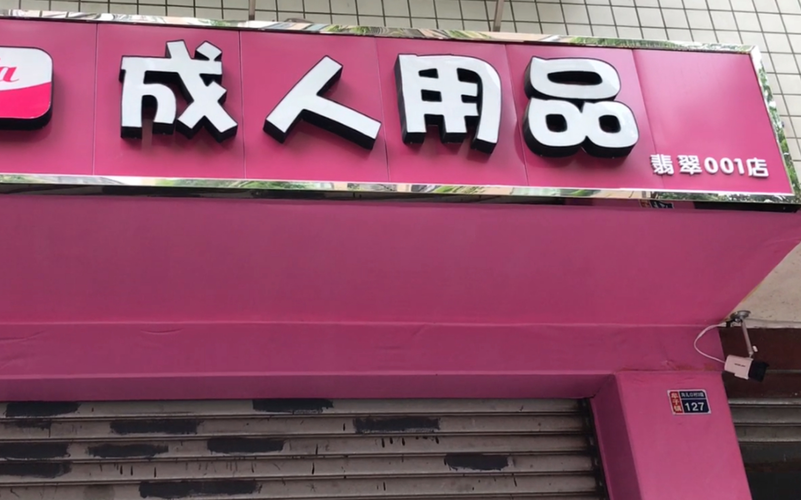 bilibili