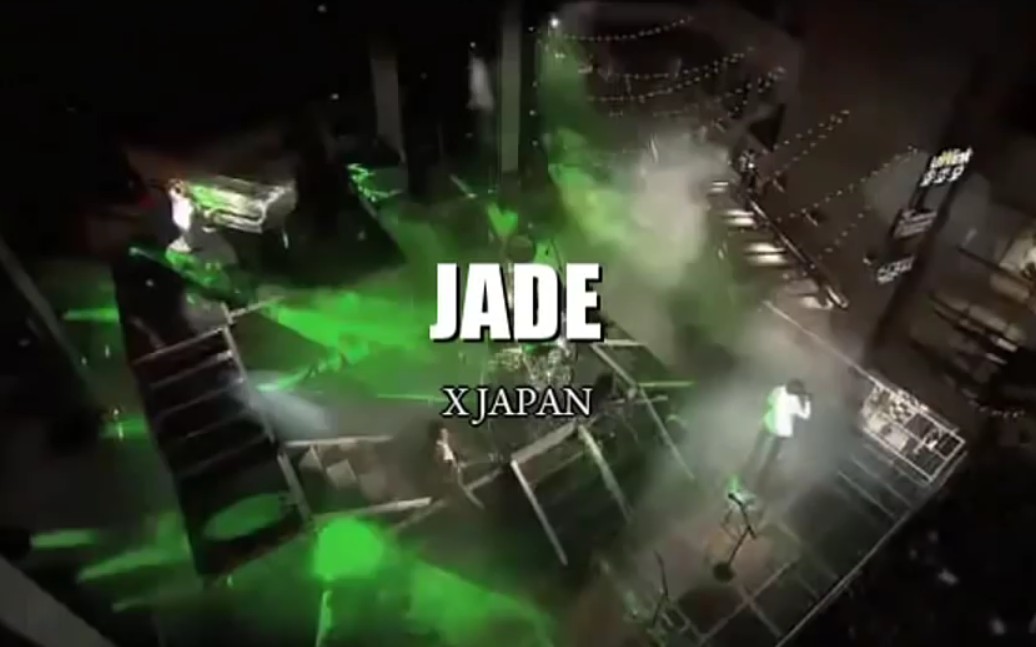 【X JAPAN 】JADE （日英字幕）_哔哩哔哩_bilibili