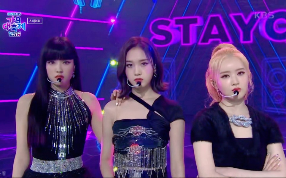 【KBS歌谣大祭】STAYC - ASAP + STEREOTYPE 舞台_哔哩哔哩_bilibili