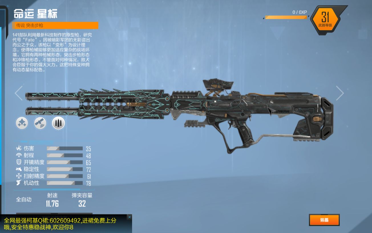 靶场展示CODOL命运星标_哔哩哔哩_bilibili