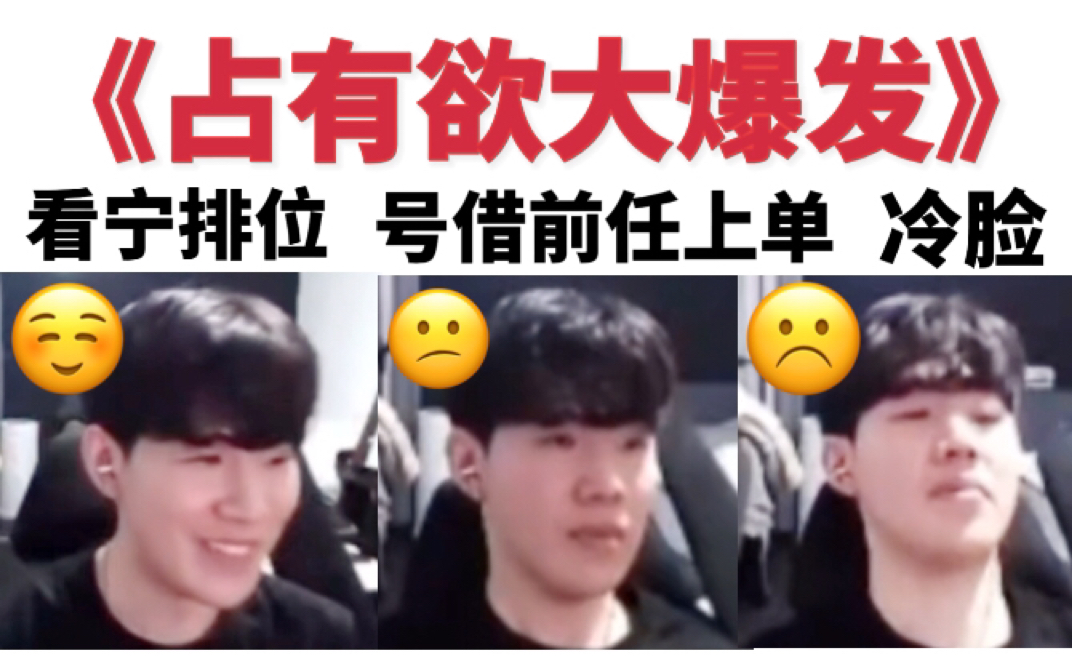 【Ning&TheShy】电竞“恋综”（三）：他的榜要看到我Ning的名字。虎牙赚钱虎牙花，大叔榜三笑哈哈。-PinkDiary-PinkDiary-哔哩哔哩视频