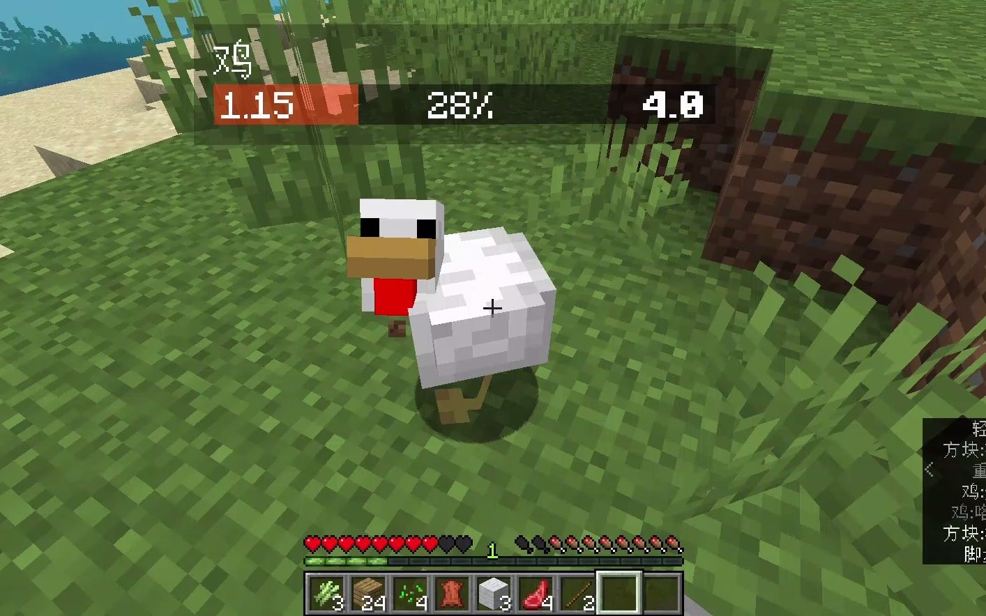 Minecraft1.16.4单人生存第一期_哔哩哔哩_bilibili