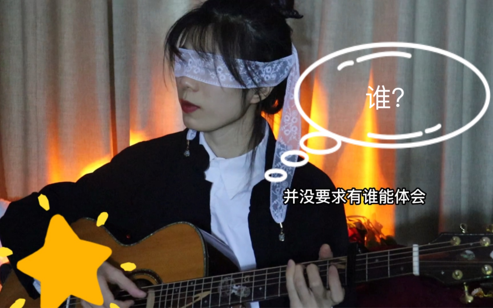 在你眼中我是谁?你想我代替谁? 看不太清的不贰 看不太清的不贰 哔哩哔哩视频