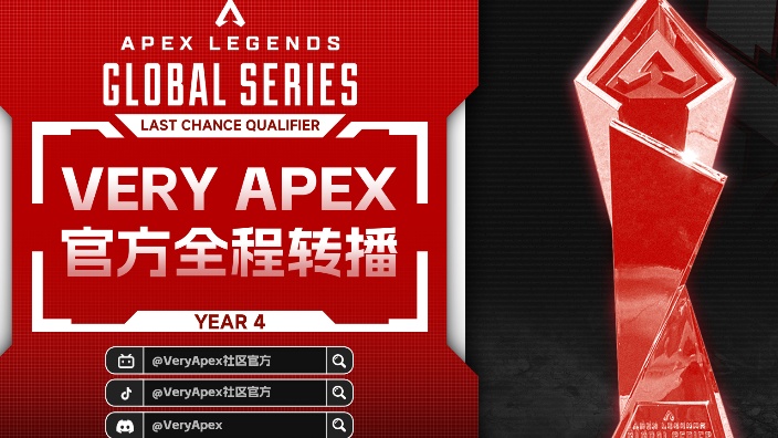 【直播回放】ALGS LCQ资格赛赛点制决赛 2024年09月15日12点场-VeryApex社区官方-VeryApex社区官方-哔哩哔哩视频