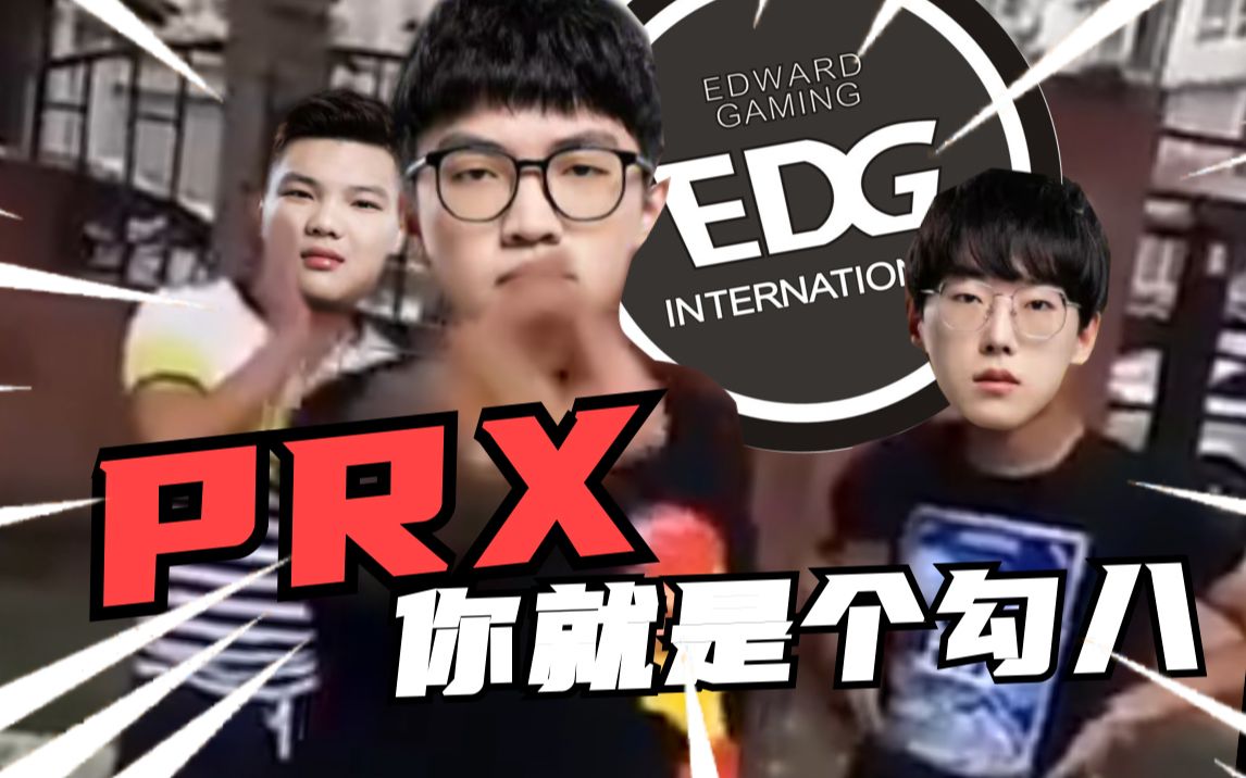 BLG Biank: “比较希望碰到EDG” | 2023 FGC VALORANT Invitational: ACT 2 赛后采访