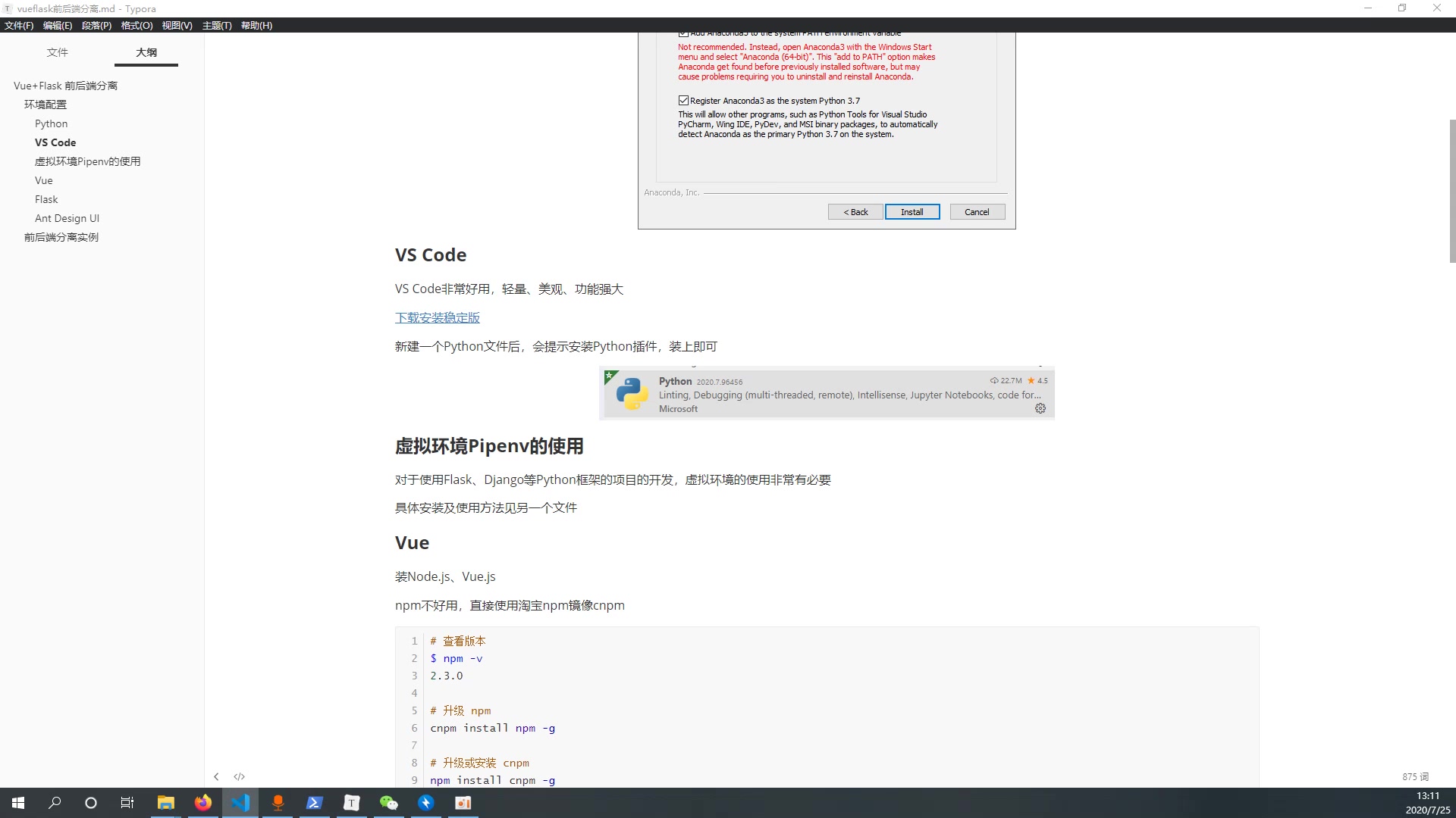 Flask Vue 前后端分离开发 哔哩哔哩 Bilibili