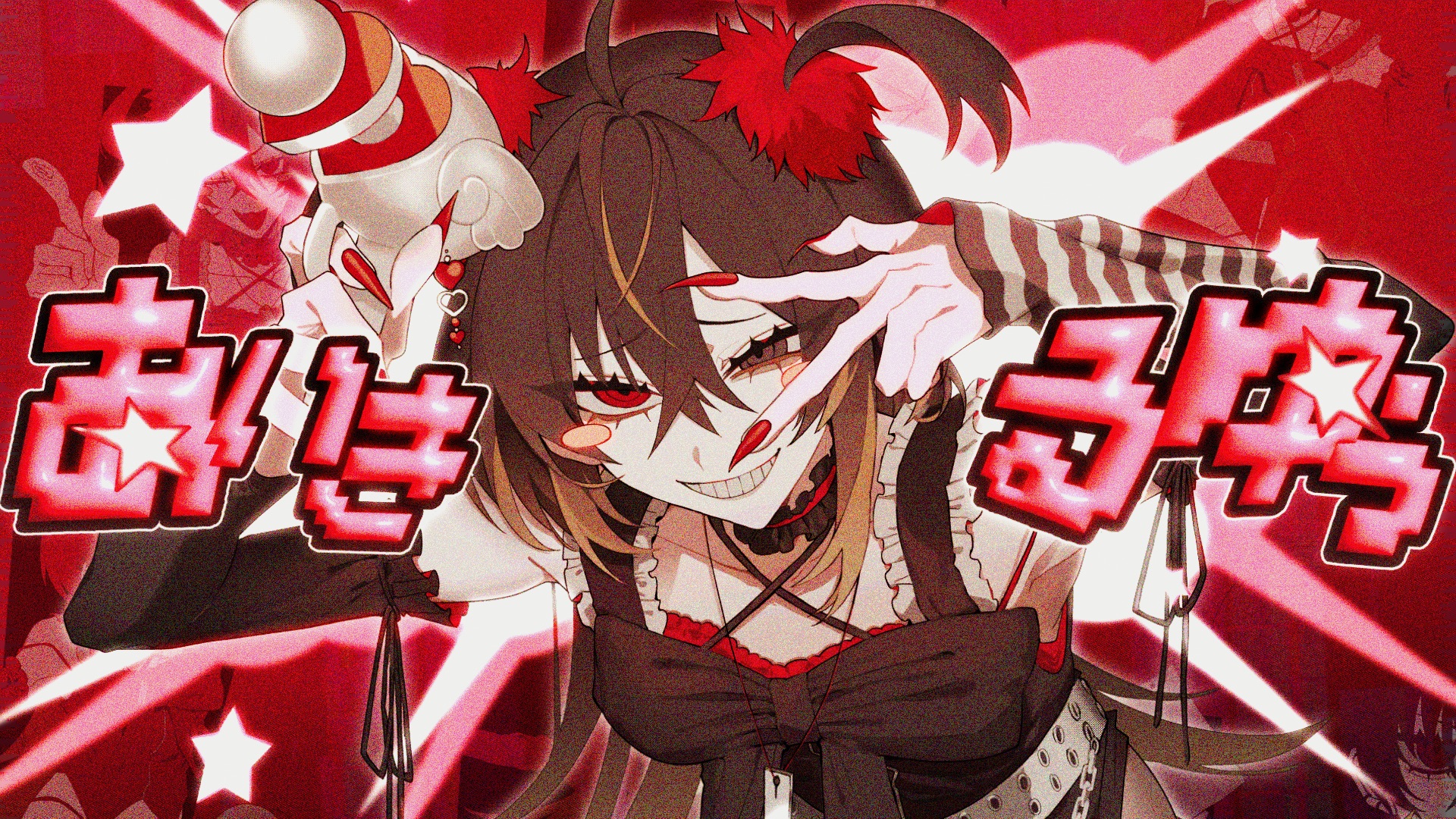 【official】あいきるゆぅ/I Kill You【syudou】-syudouWORLDWIDE-syudouWORLDWIDE-哔哩哔哩视频