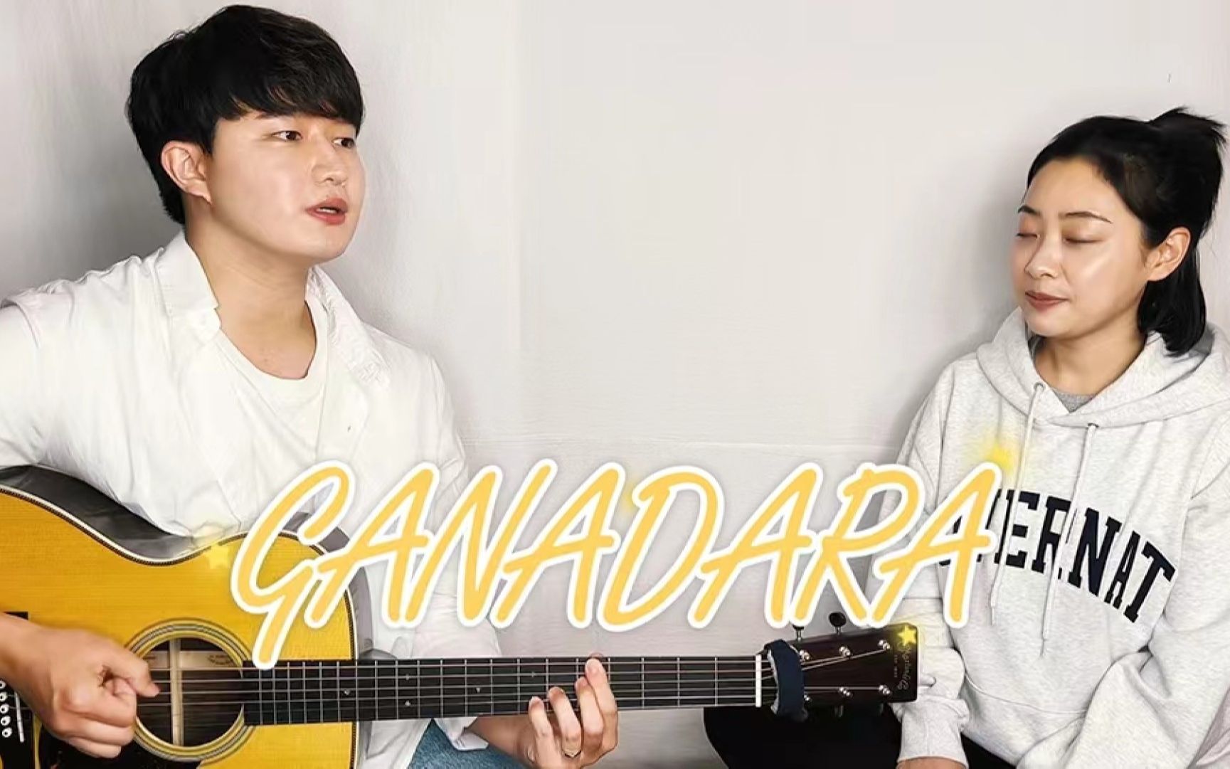 “请牵我的手跟我走”亲姐弟翻唱超甜《GANADARA》【海俐安Harryan】-海俐安Harryan-海俐安Harryan-哔哩哔哩视频