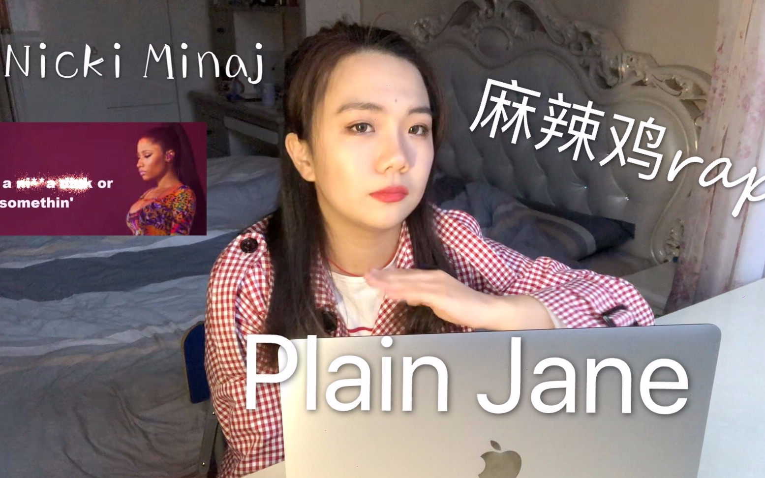 Plain Jane》up主唱麻辣鸡英文暴风rap"_哔哩哔哩_bilibili