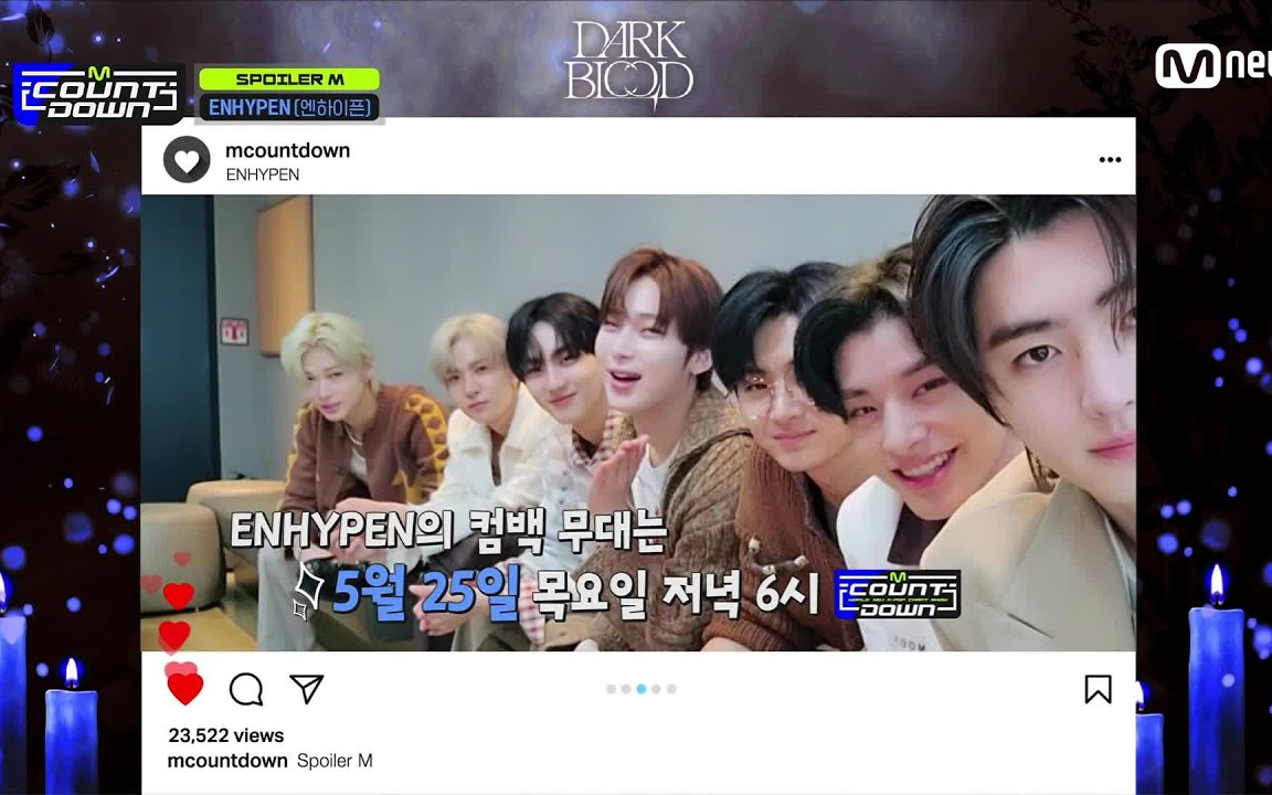 【EN手册中字】230518 [M COUNTDOWN] SPOILER M | ENHYPEN的舞台剧透-ENHYPEN_连接手册-ENHYPEN_连接手册-哔哩哔哩视频