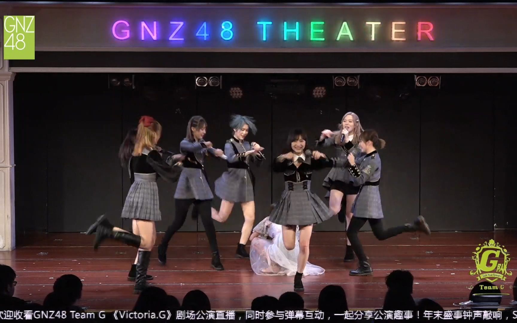 【GNZ48】20191214 Team G《Victoria.G》公演_哔哩哔哩_bilibili