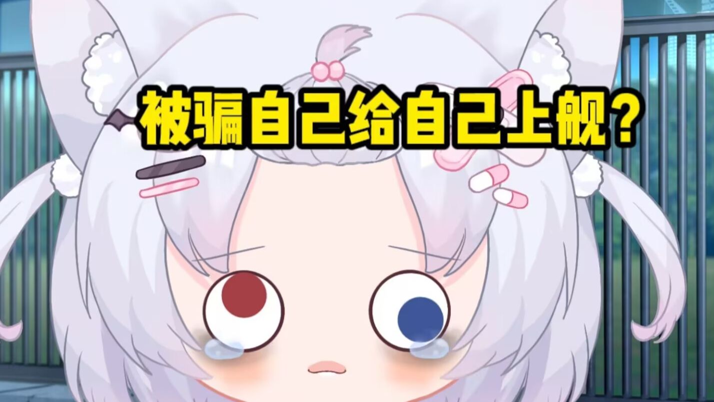 DD骗主播给自己上舰，主播破防给DD表演变脸大师-夏露露Ruru-夏露露Ruru-哔哩哔哩视频