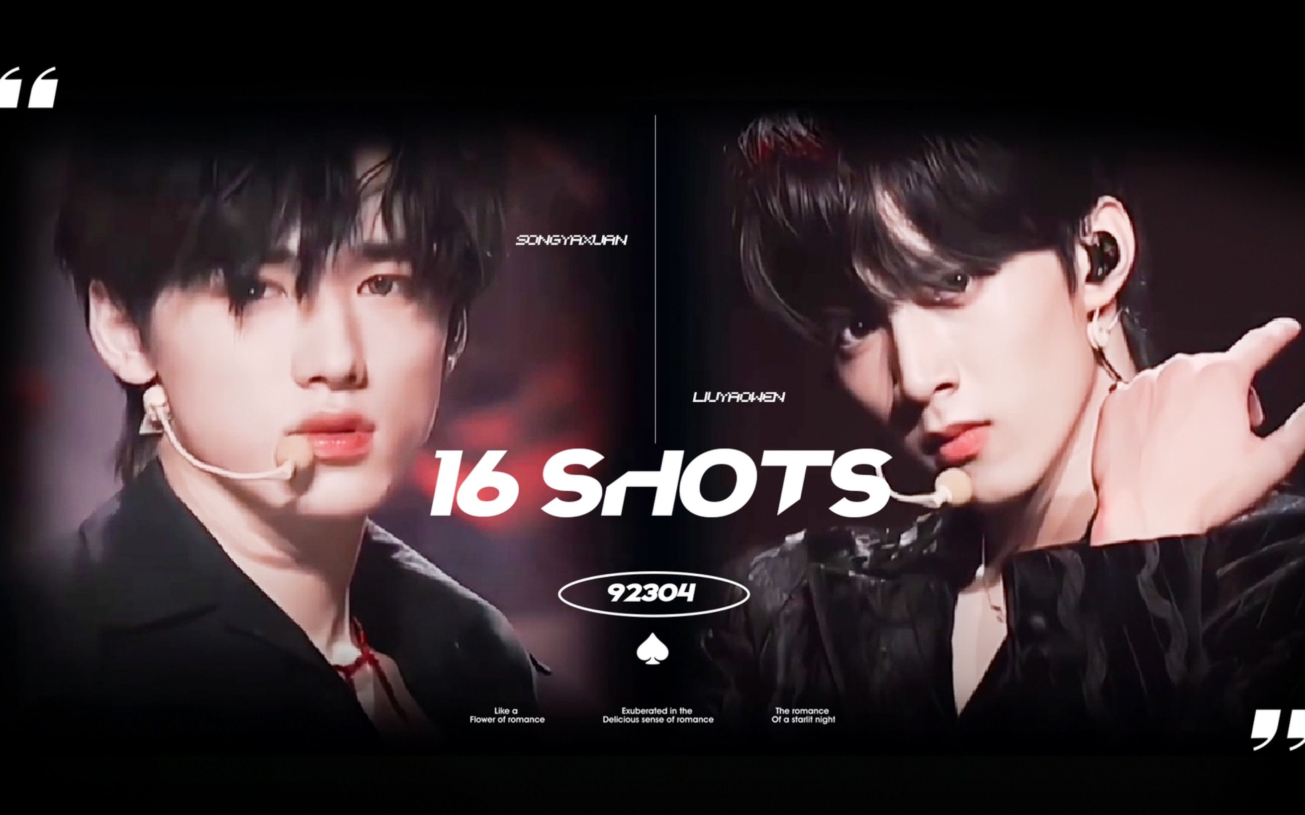 【文轩】16 Shots混剪｜顶级双A，舞台之神_哔哩哔哩_bilibili