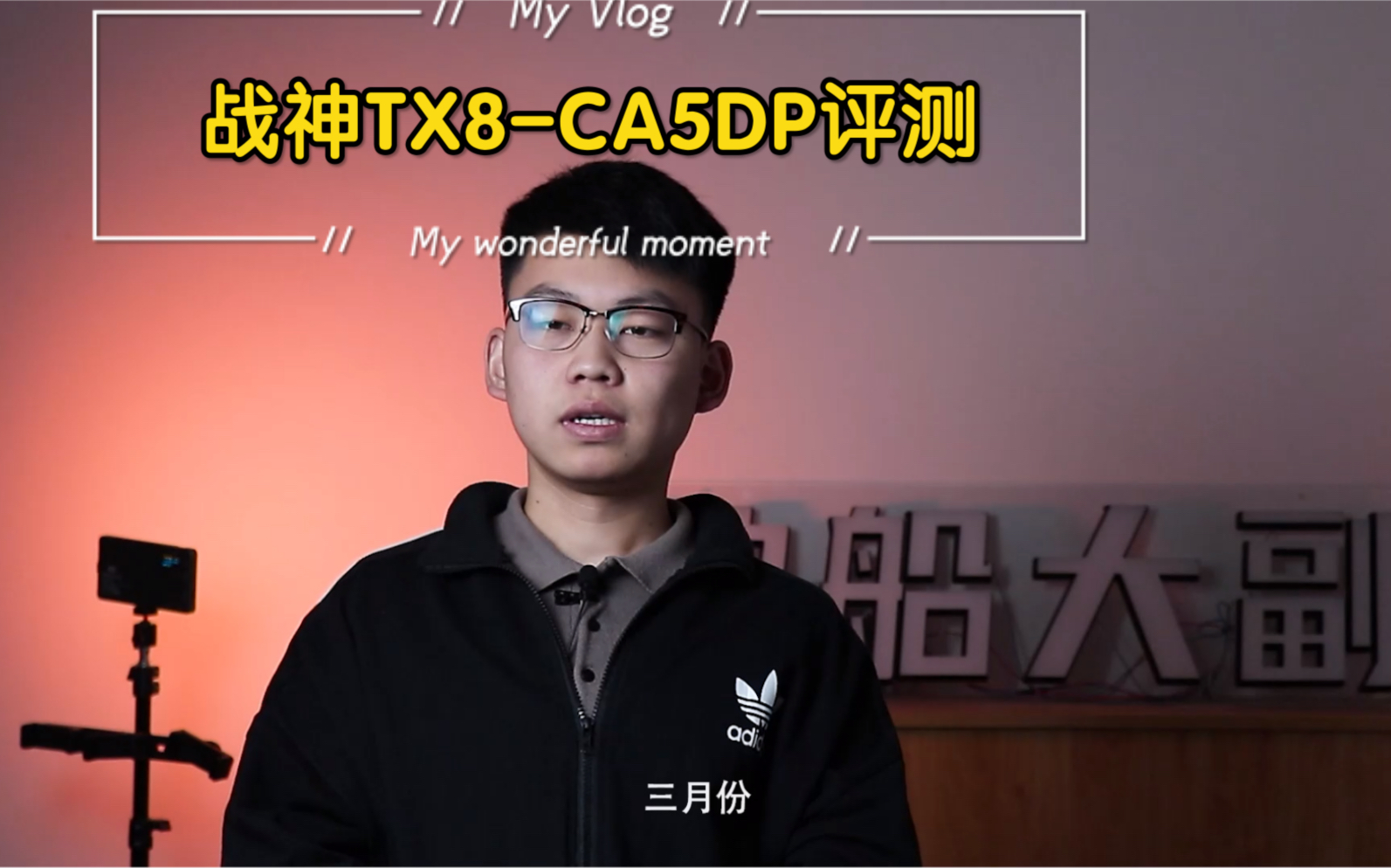 【大副评测】超级战神TX8-CA5DP评测 英特尔十一代酷睿i5-11400+RTX3060的性能，性价比皆可_哔哩哔哩_bilibili