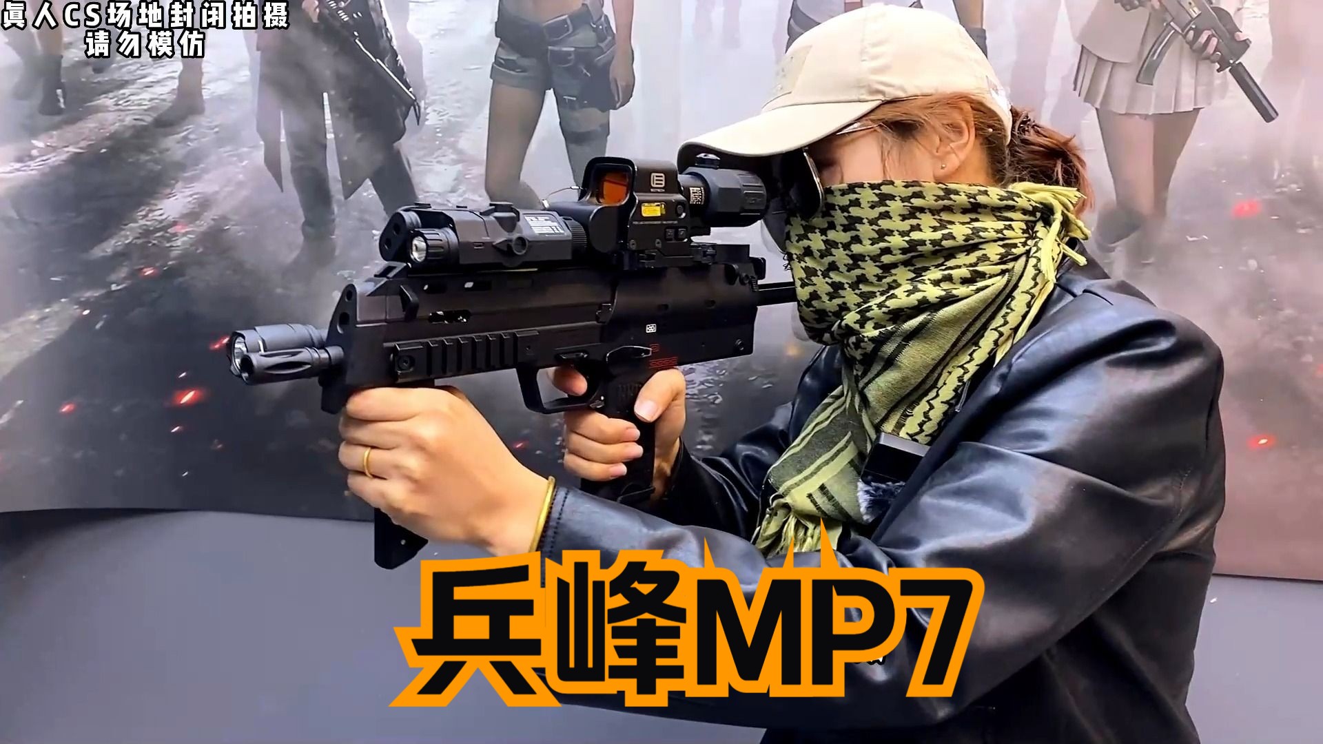 兵峰MP7玩具模型测评-河马君-潮玩研究所-河马君-潮玩研究所-哔哩哔哩视频
