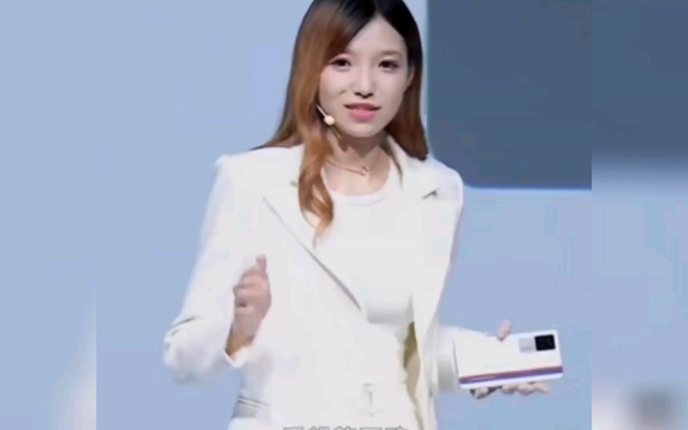 iqoo7发布会整场我都在等宋紫薇上台。太好看了_哔哩哔哩_bilibili