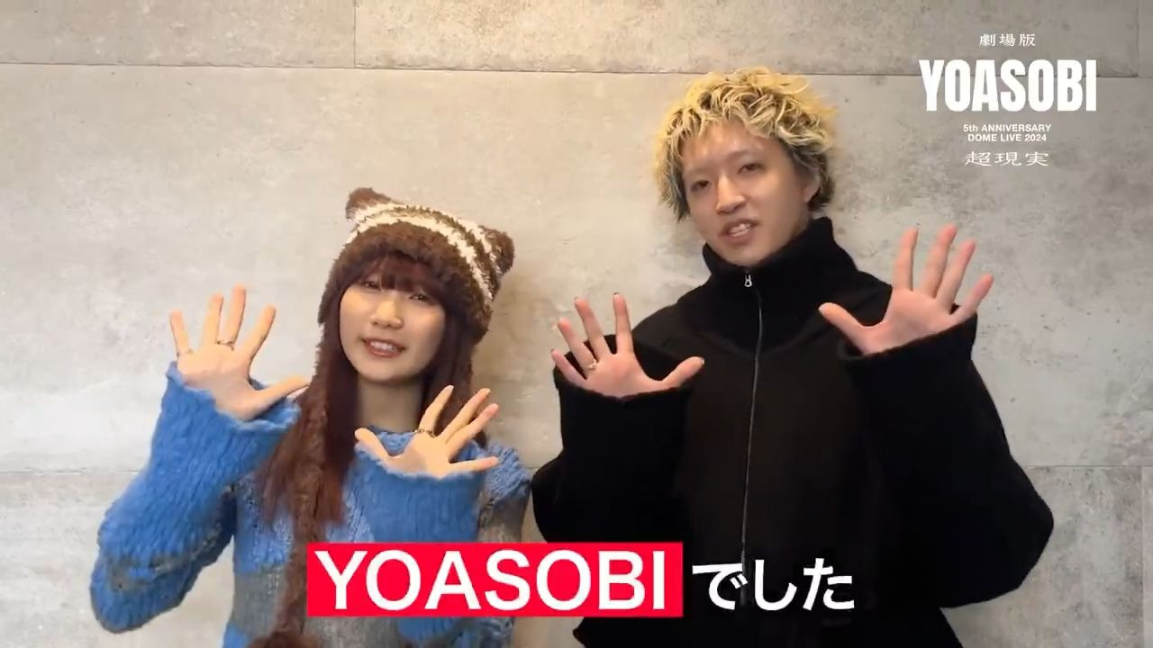 【YOASOBI】初巨蛋电影化！一定要去看哦！-YOASOBI情报搬运站-YOASOBI情报搬运站-哔哩哔哩视频