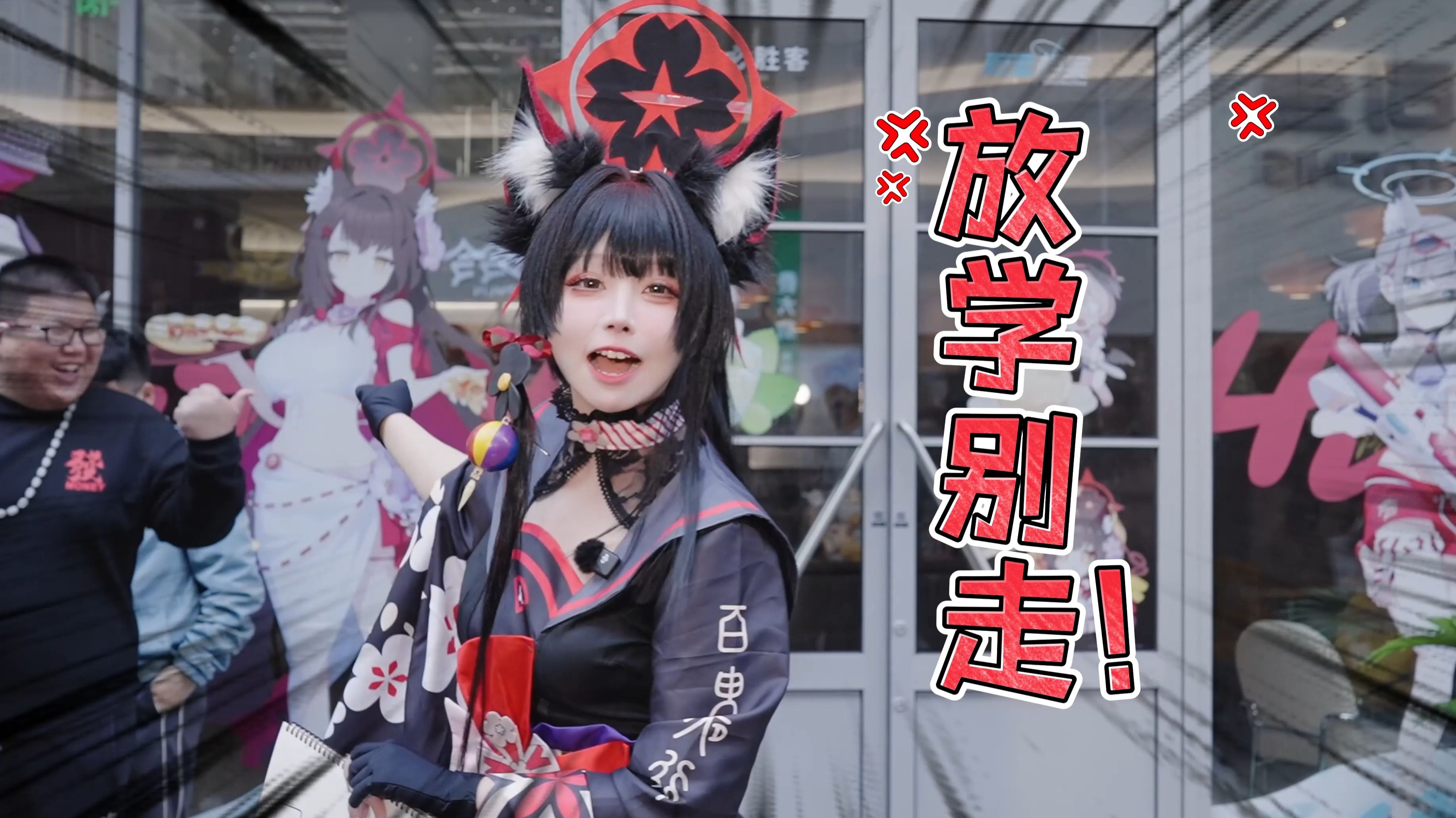 若藻：老师得了MVP？-菌儿rikushi-菌儿rikushi-哔哩哔哩视频