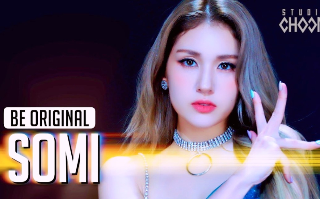 Somi《What you waiting for》舞蹈公开！太绝了全昭弥！_哔哩哔哩_bilibili