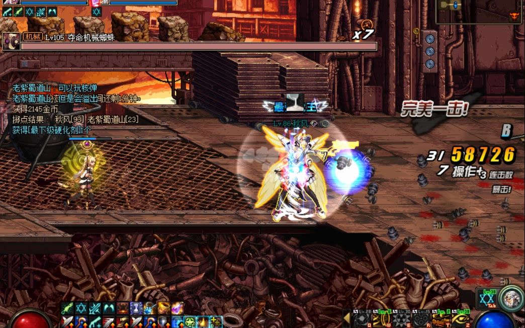 86dnf 大枪带奶3-SinkbyAn-SinkbyAn-哔哩哔哩视频