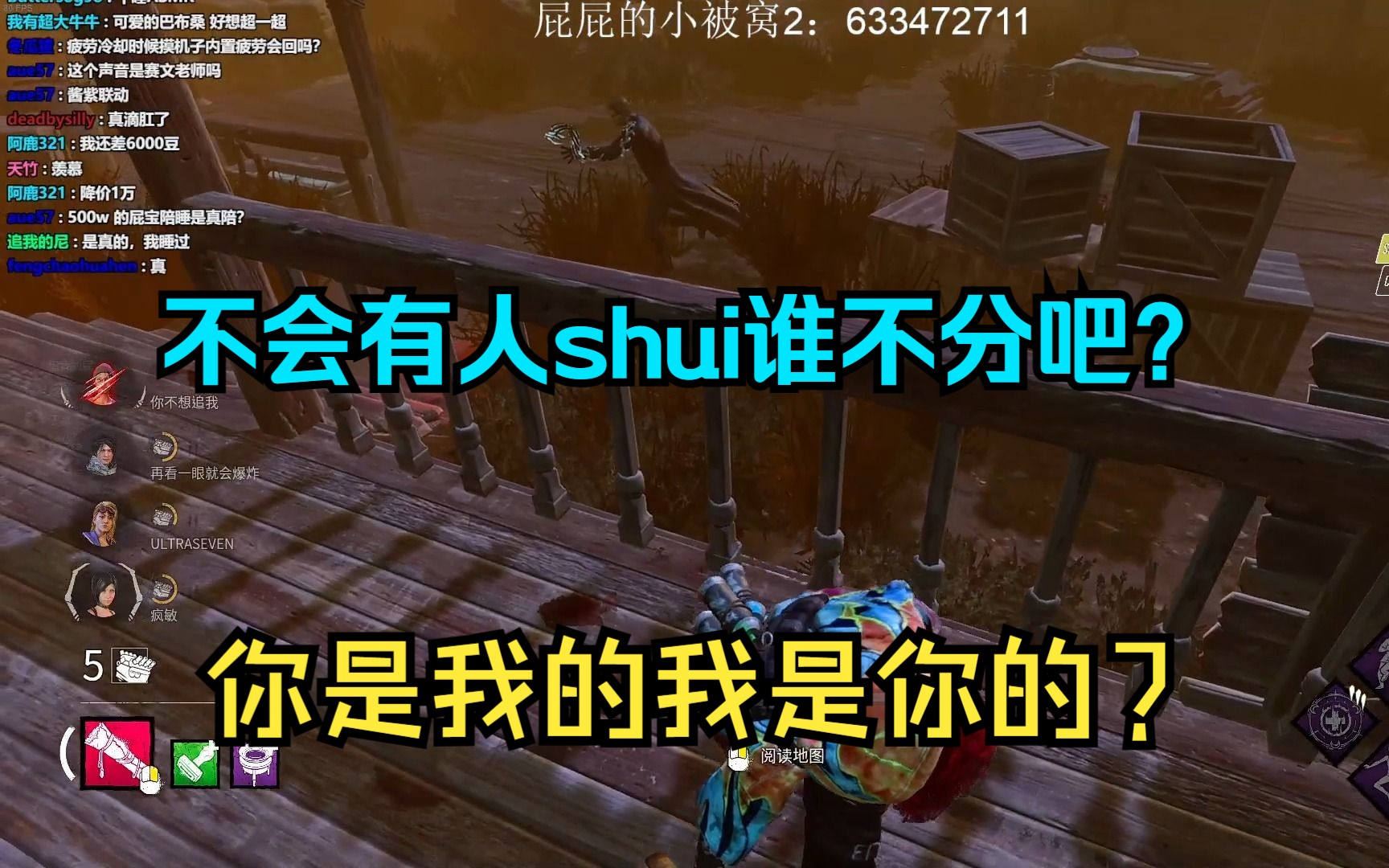 上头小shui友试图处决屁屁? 追我的屁 追我的屁 哔哩哔哩视频