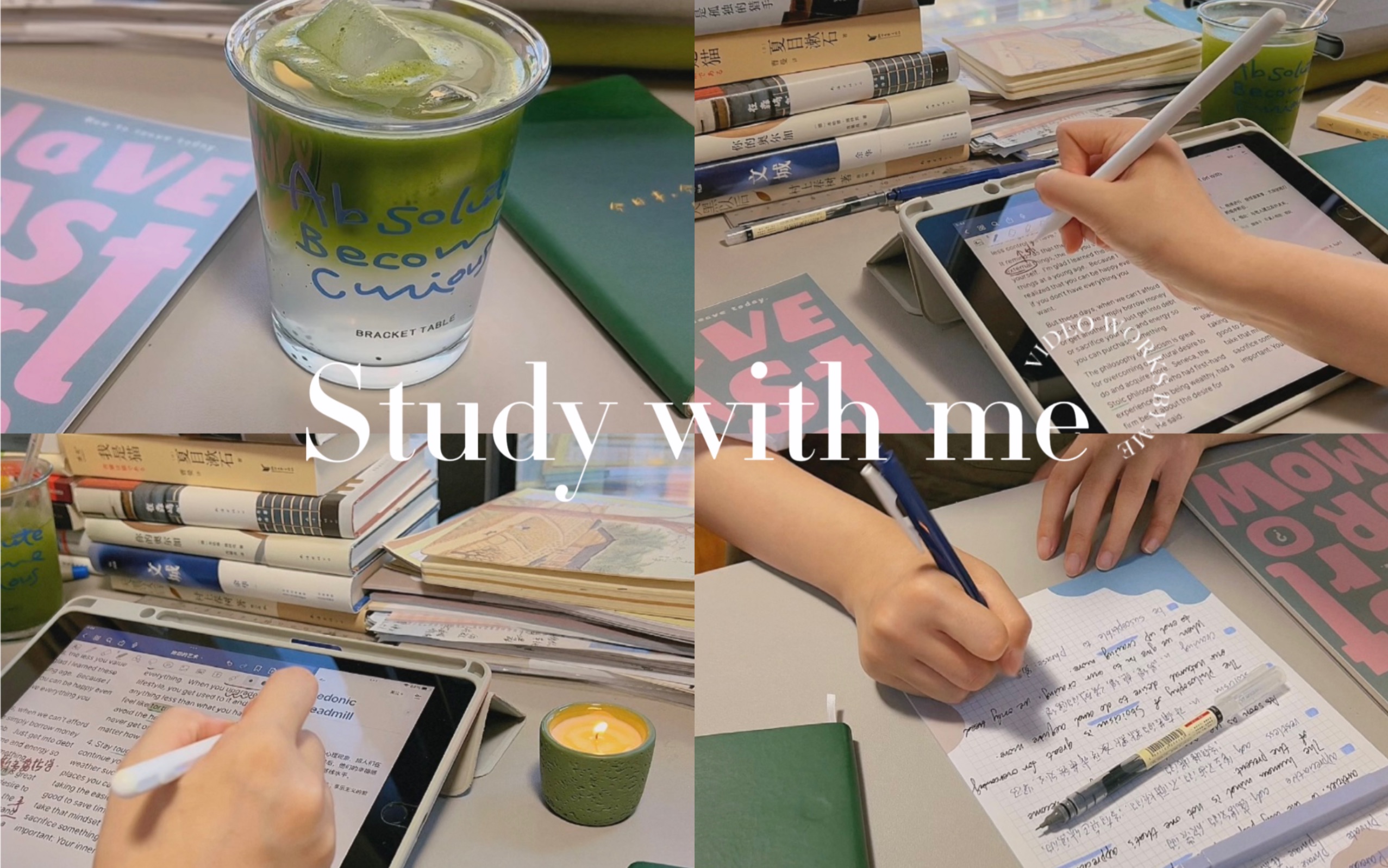 Study with me｜读外刊｜宅家傍晚学习｜动力向｜椰青冰抹茶-鸭鸭biu35-鸭鸭biu35-哔哩哔哩视频