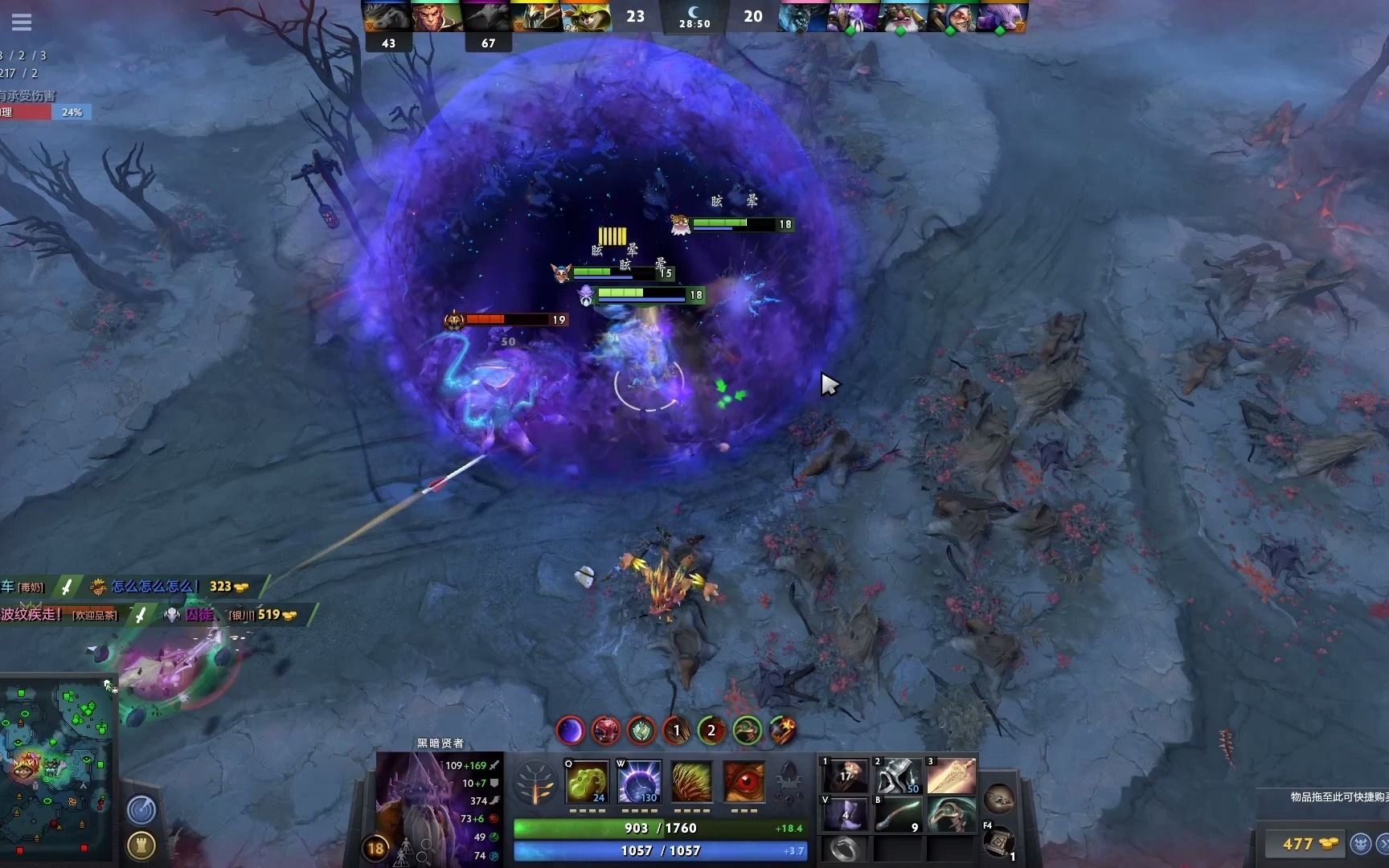 OMG辉耀兔子，法师近身肉搏_哔哩哔哩bilibili_DOTA2_第一视角