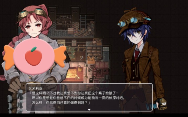 【PC/RPG】蒸汽都市的少女侦探 V2.00 中文步兵