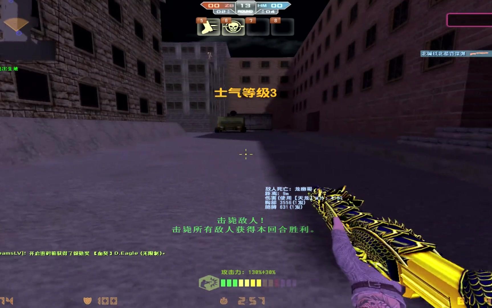 【CSOL】天龙M3+72街仓库实况随玩~_哔哩哔哩_bilibili