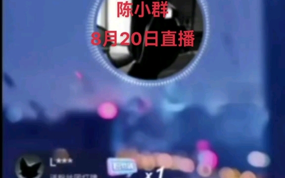 大连金马路陈小群,讲述长青操作思路(820) 私募小日常 私募小日常 哔哩哔哩视频
