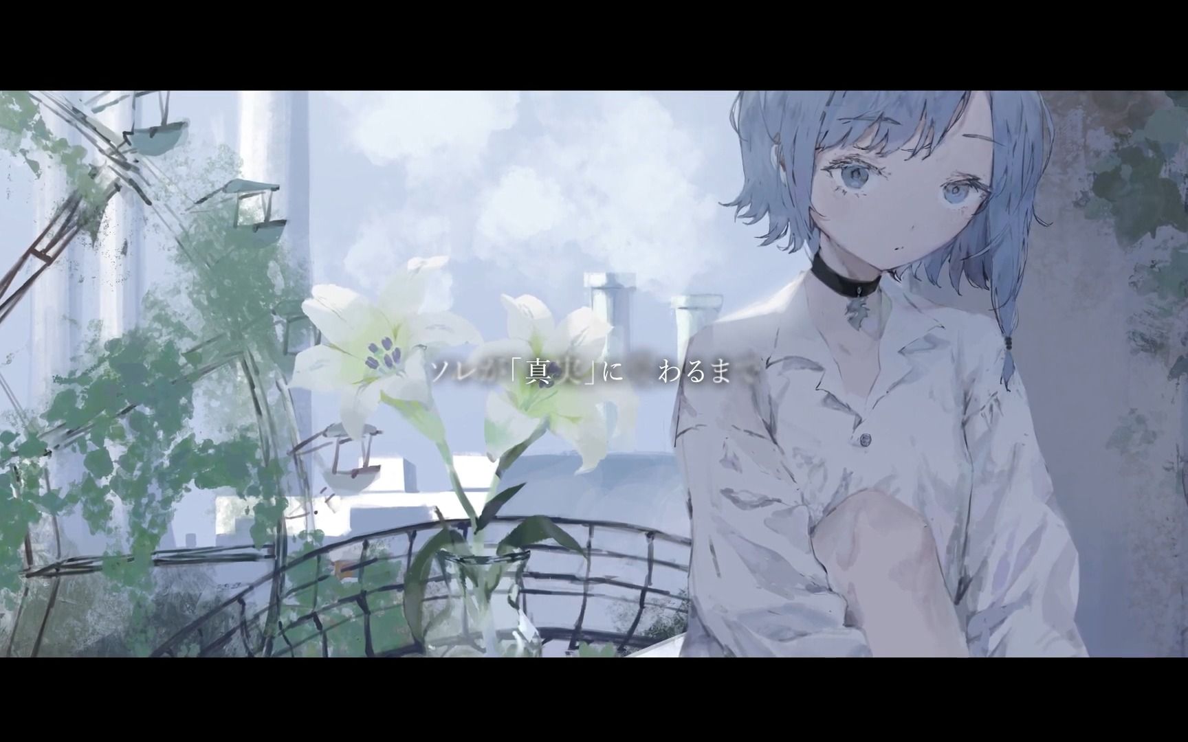 逃避行 (Tohiko) - Eve MV-余_忆_-素材-哔哩哔哩视频