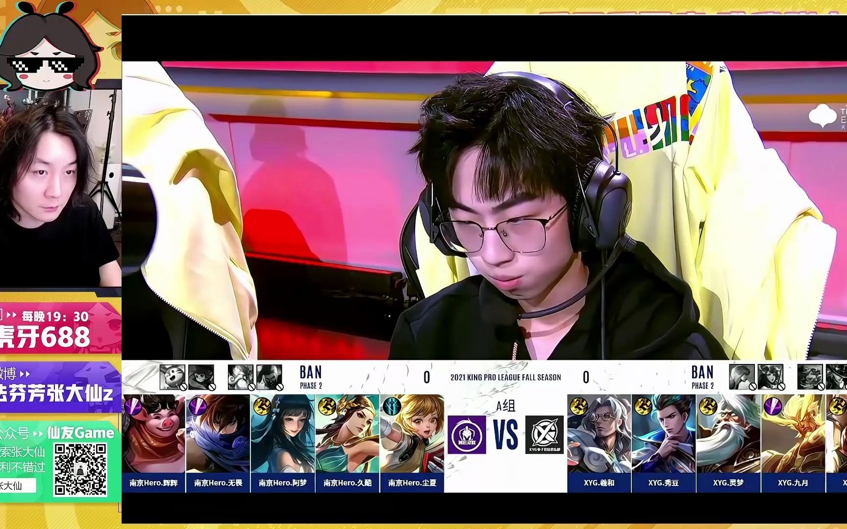 王者荣耀大仙，看XYG打KPL，常规赛第二轮势如破竹，最后一战拿下！_王者荣耀