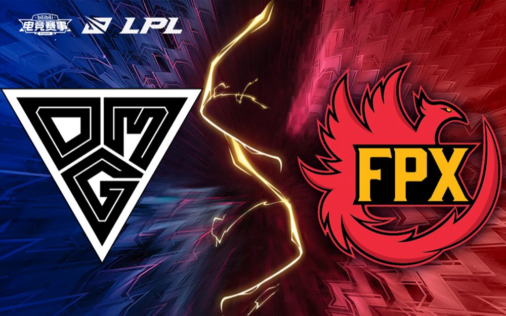 【LPL春季赛】1月12日 OMG vs FPX_哔哩哔哩_bilibili