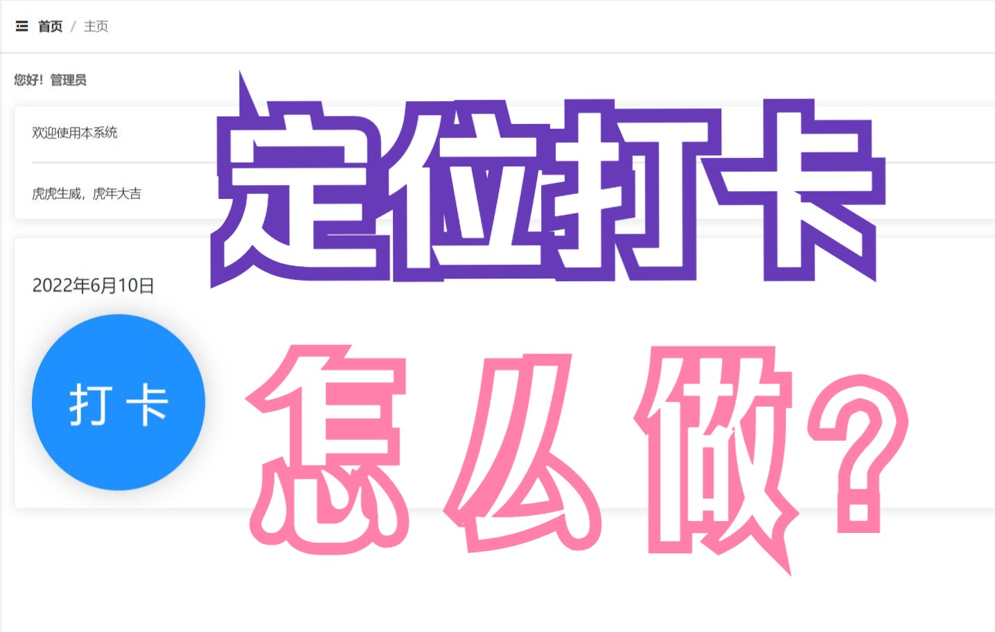 Java毕设 【基于ssm图书馆座位预约系统】附源码课件允许白嫖java练手项目java入门java毕业设计手把手教你做毕设一小时