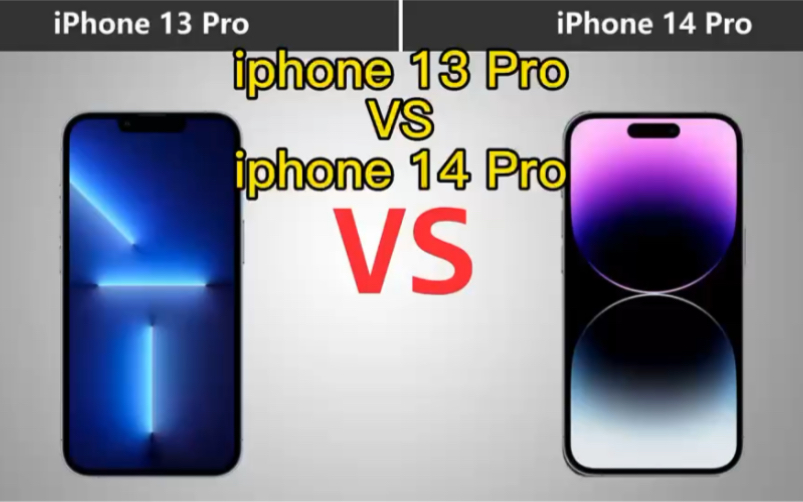 iphone14pro与iphone 13pro对比_哔哩哔哩_bilibili