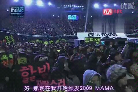 2009 MaMa年度歌手2PM_哔哩哔哩 (゜-゜)つロ 干杯~-bilibili
