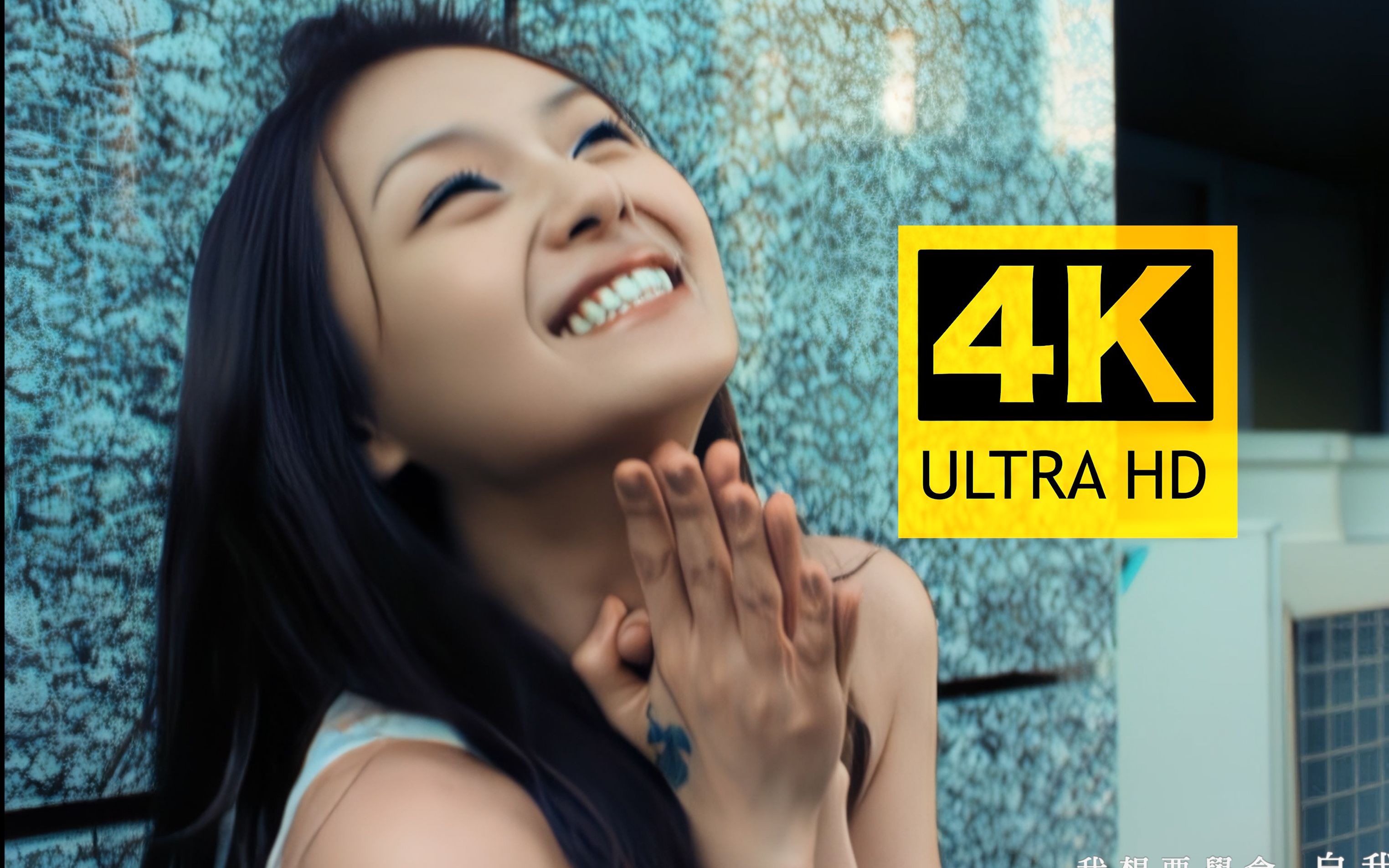 【4K顶级修复】周杰伦 - 本草纲目 MV Flac无损音质封装！-face.-Jay-哔哩哔哩视频