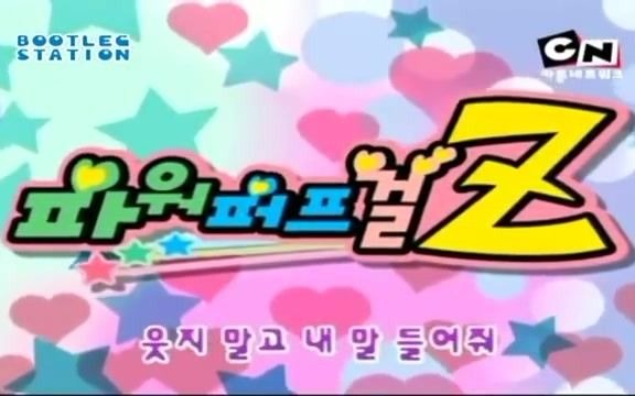 动画杂谈】飞天小女警Z(2006年日本动画) - 哔哩哔哩 动画杂谈】飞天小女警Z(2006年日本动画) - 哔哩哔哩