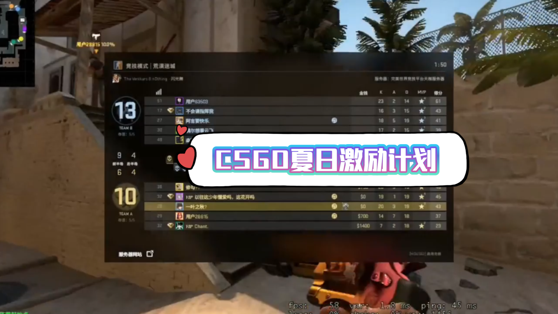 CSGO夏日激励计划:职业最佳道具教学奖得主——FaZe broky！ququ csgo csgo搞笑时刻_哔哩哔哩bilibili_CSGO