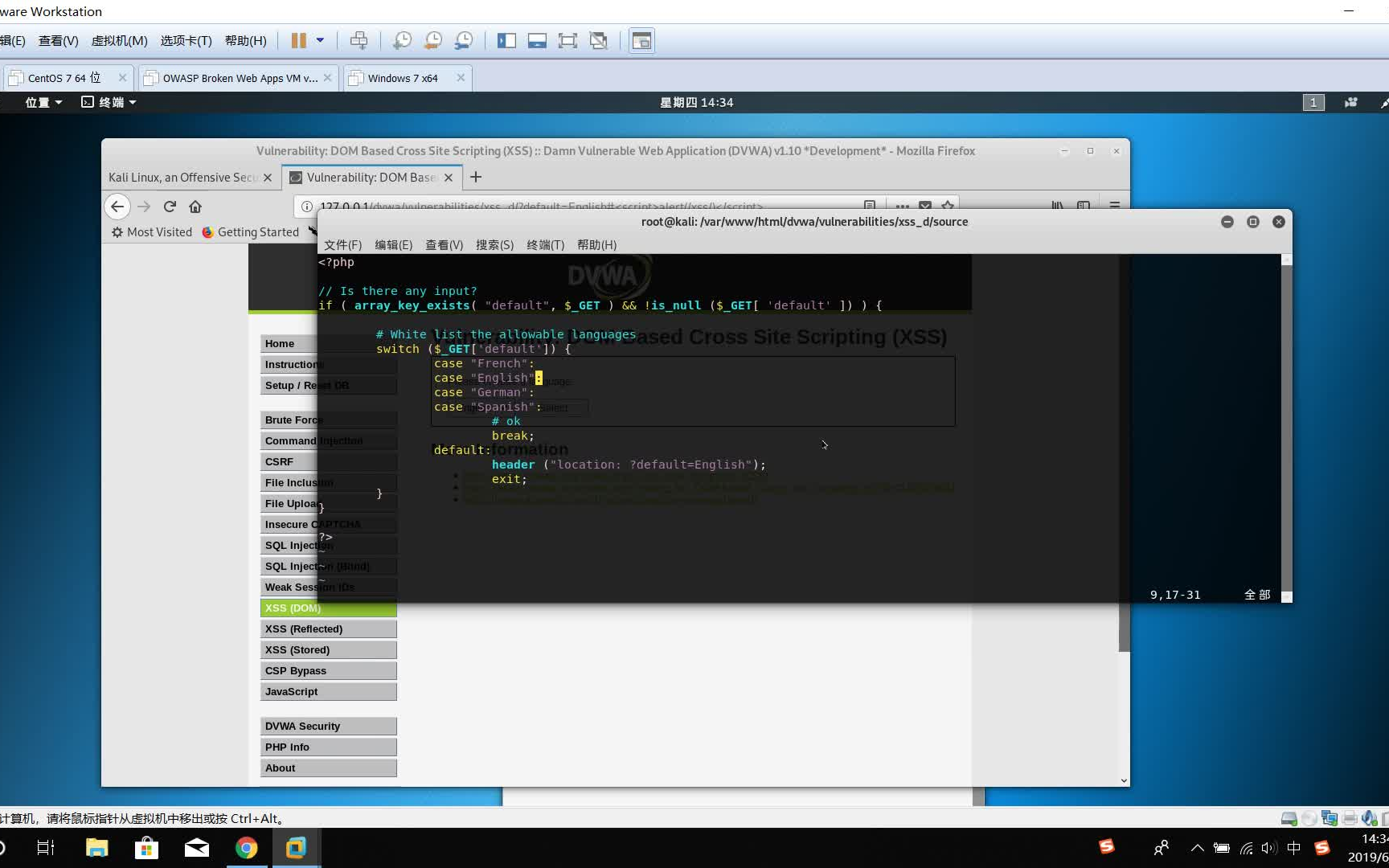 xss漏洞详解--dvwa_哔哩哔哩_bilibili