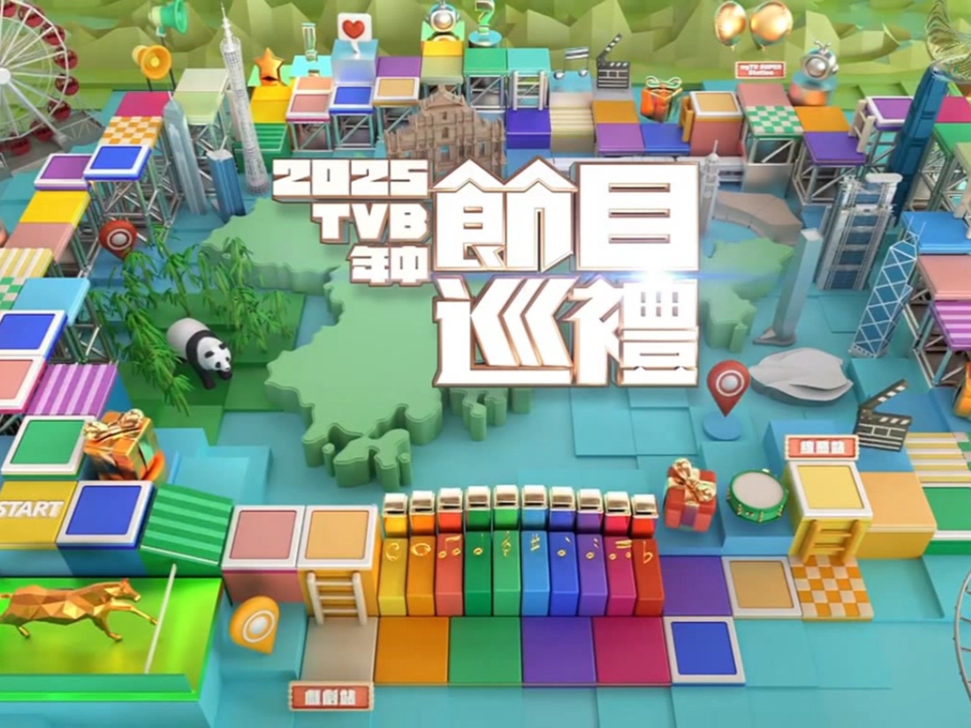 TVB年中节目巡礼2025—剧集篇-小华Live-小华Live-哔哩哔哩视频