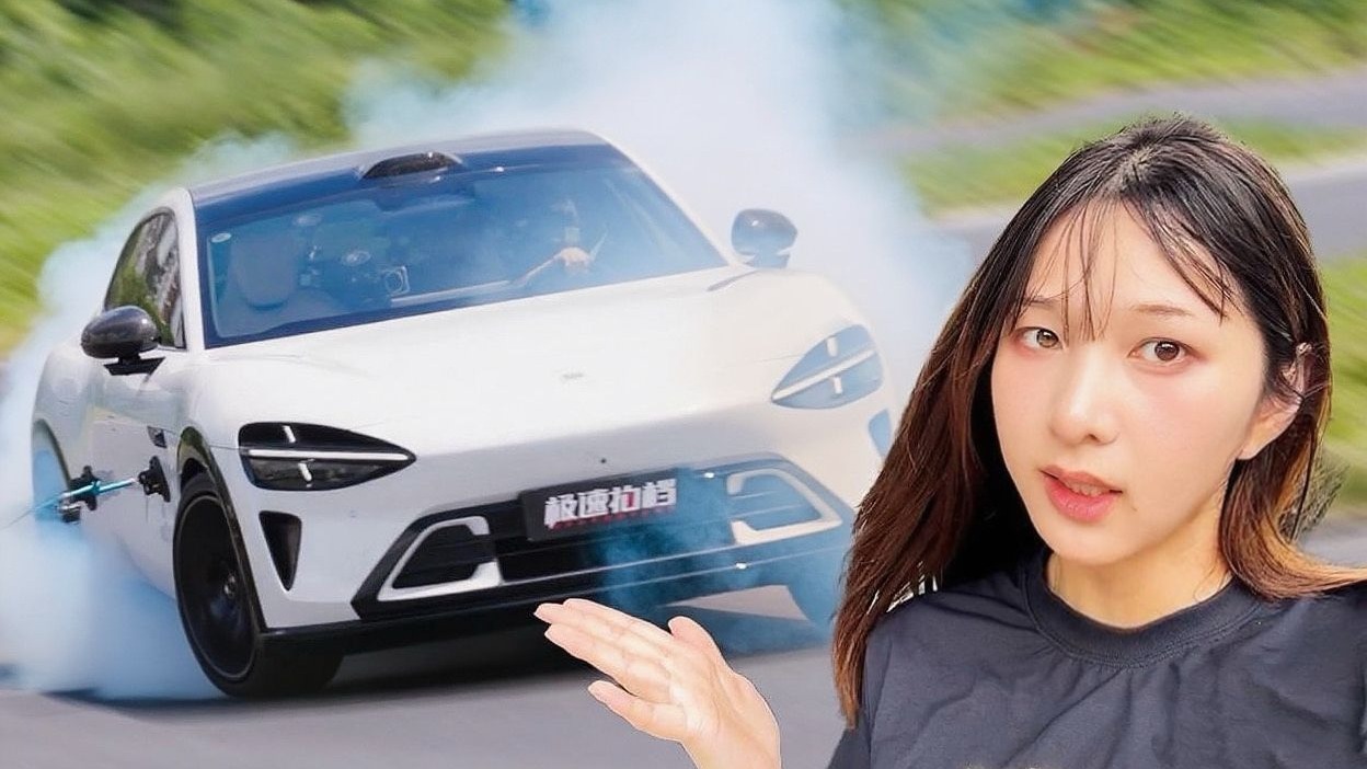 小米SUV，暴打超跑！-极速拍档-NANA-极速拍档-NANA-哔哩哔哩视频