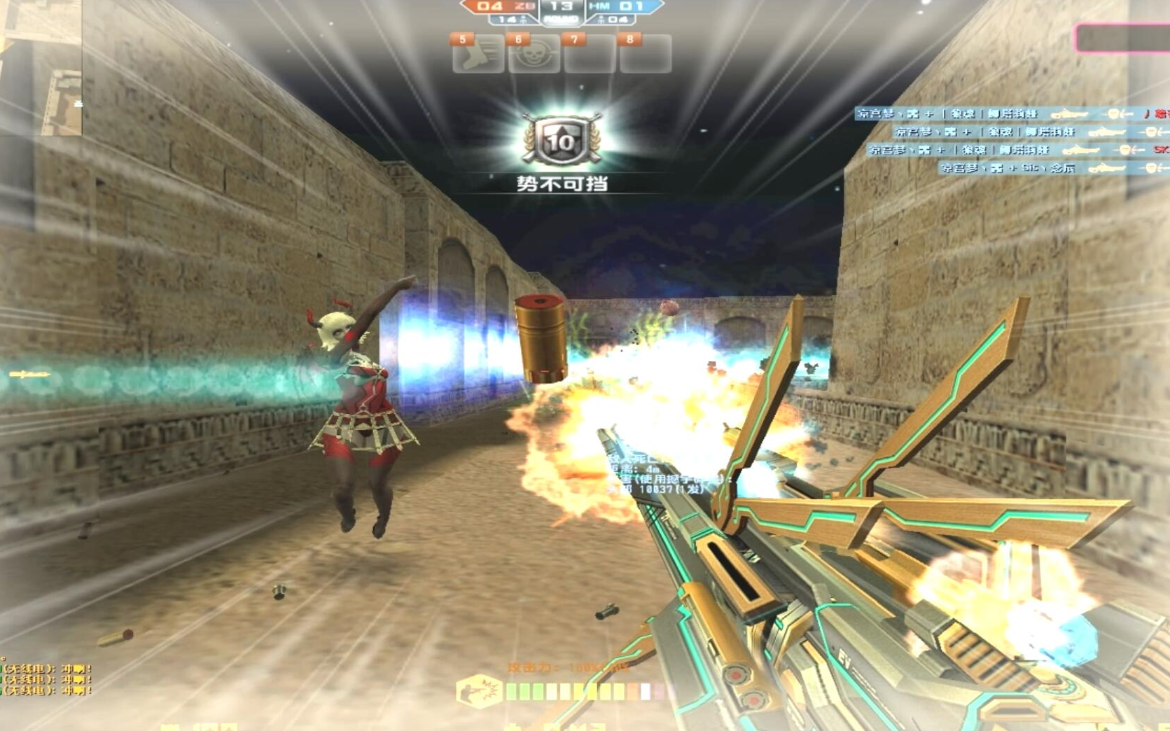 CSOL 狗年神器—撼宇碎星沙漠单局游击13K片段_哔哩哔哩_bilibili