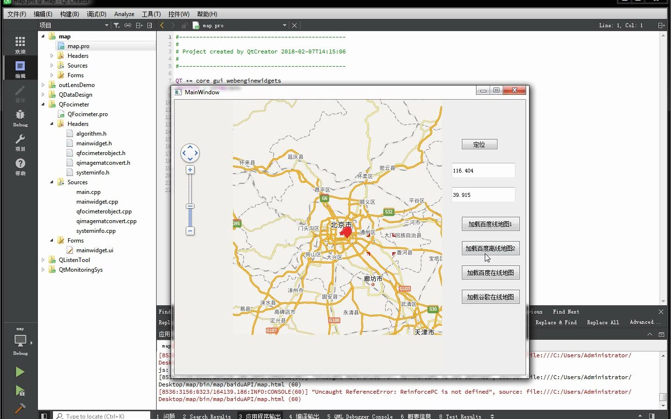 Qt加载地图实例-不爱改昵称名-默认收藏夹-哔哩哔哩视频