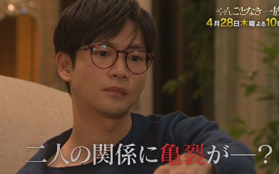 【追洸中字】230601 NHK大家的歌 再见的另一边