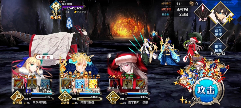 FGO国服金钻头3t六期泳装_哔哩哔哩bilibili