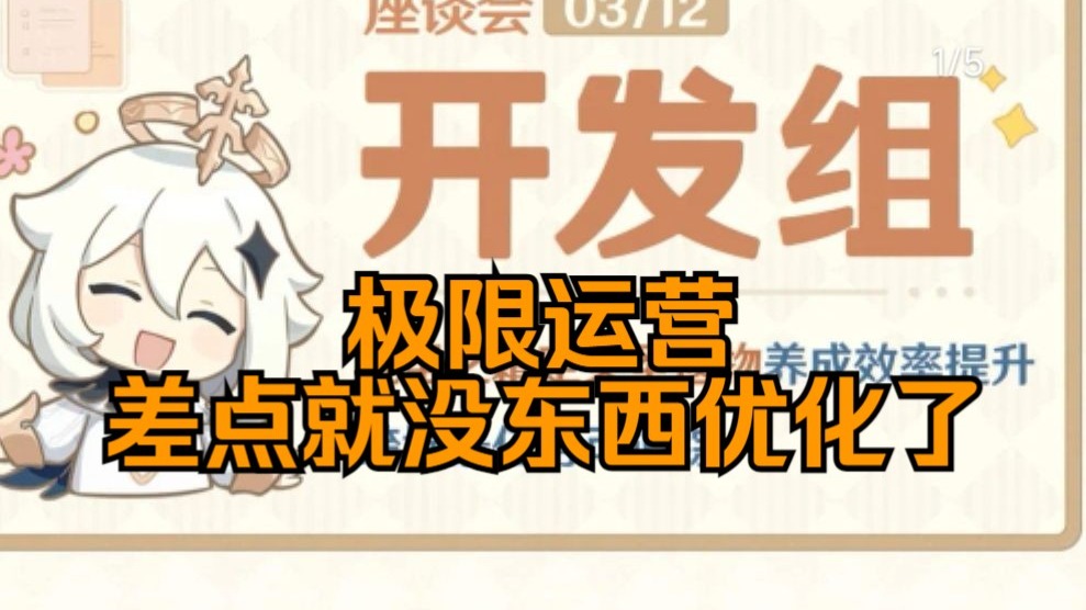 策划：这个月的kpi又完成了-T0级黑赛诺流量大王-T0级黑赛诺流量大王-哔哩哔哩视频